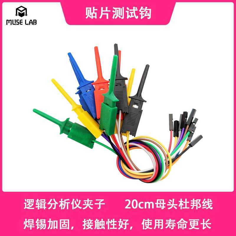 SMD Hook Test Logic Analyzer Clip Solder Reinforcement 5 Strips with ...