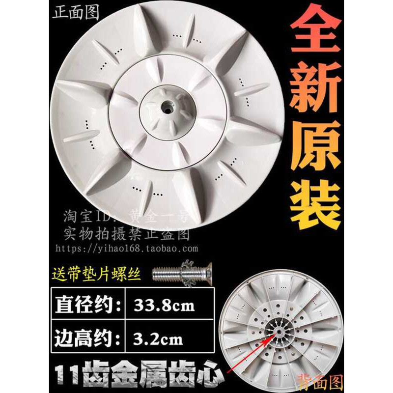 with TCL Fully Automatic Washing Machine Pulsator Disc Turntable Water ...