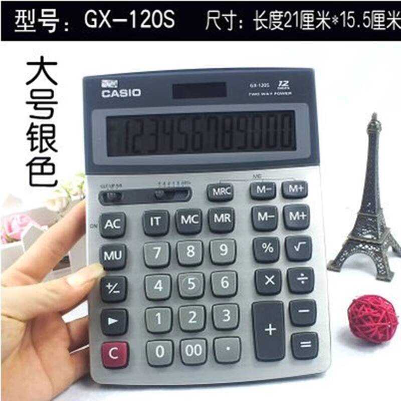 Casio Calculator DX-120S GX MS 12S Desktop Office Type Casio Computer ...