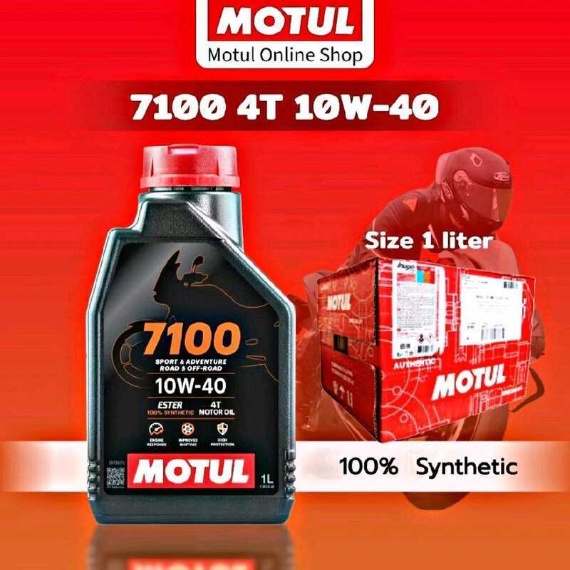 (Wholesale Price) Motul 4T 7100 10W40 Fully Synthetic Motorcycle Engine ...