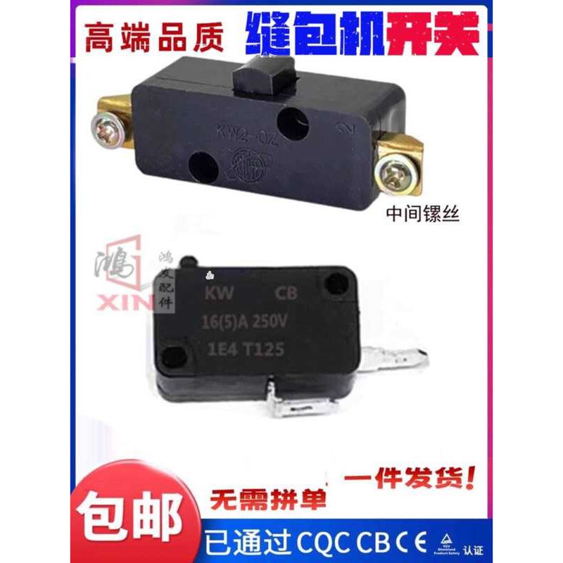 Sewing Double Bull Feiren Brand Packing Switch Button Machine ...