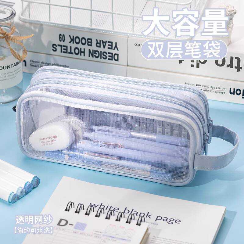 Anko Case Large Capacity Elementary Junior Girls Box Ins Style High ...