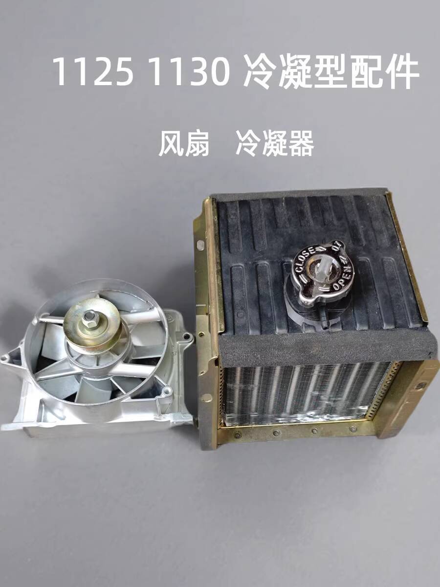 Single Cylinder Diesel Engine Parts 1125 1130 L28 Aluminum Tube ...
