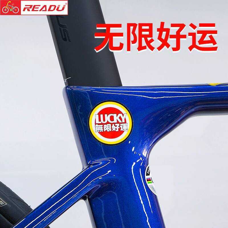 Infinite Good Luck Road Bike Frame Decoration Concealer Top Tube ...