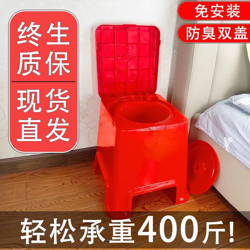 ☑♥ Elderly Bedside Commode Elevated Plastic Multi-use Commode Pregnant ...