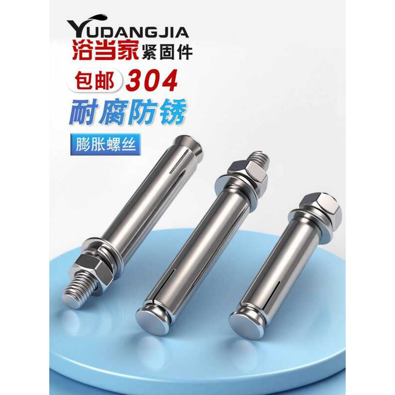 304 Stainless Steel Screws/Pop-Up Screws/Extended Expansion Bolts ...