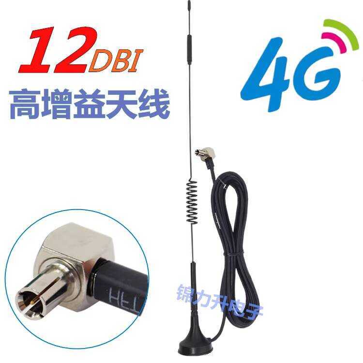 Huawei 4G Antenna Network Card Router E5573/E8372/wifi Wireless ...