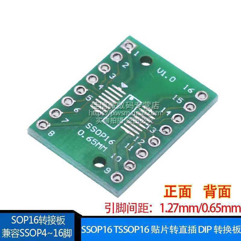 SOP16 SSOP16 TSSOP16 SMD to DIP 0.65/1.27mm Adapter Board | Shopee ...