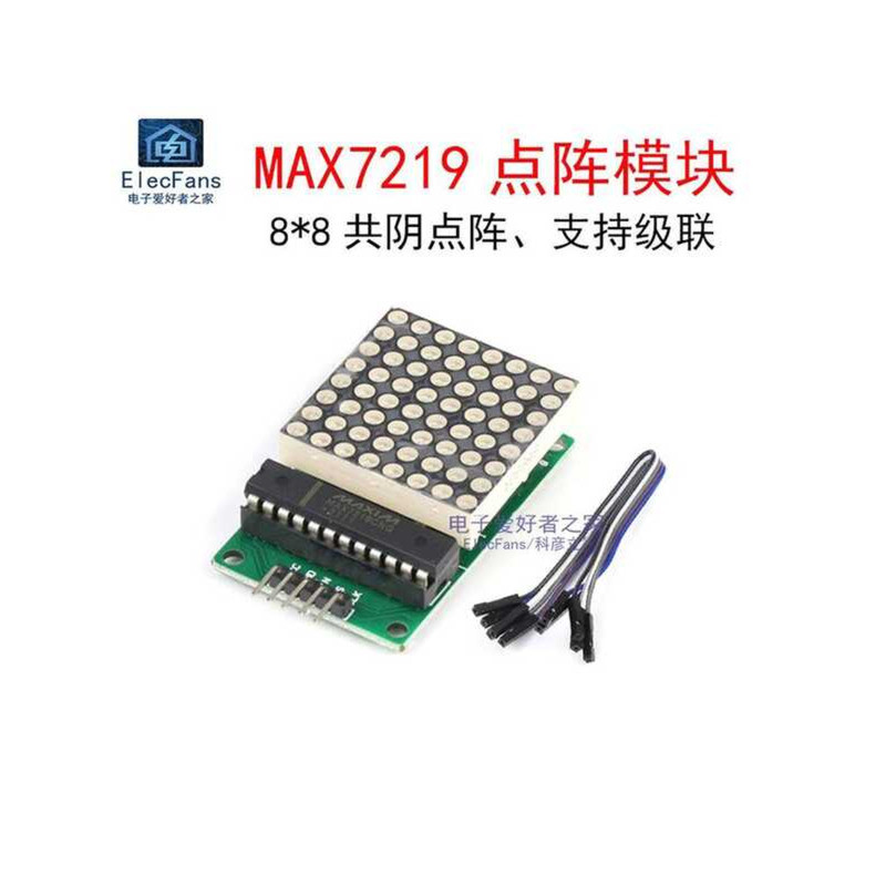 MAX7219 Dot Matrix Module 8*8 Common Cathode LED Beads Can Be Cascaded ...
