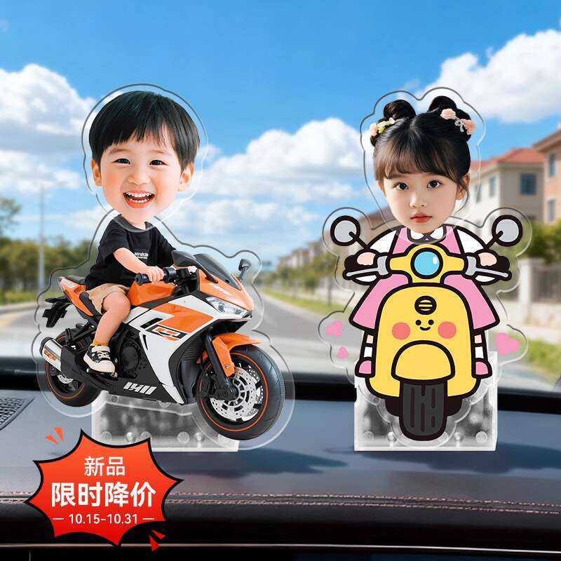 Custom Solar Bobblehead DIY Baby Photo Acrylic Car Interior Decoration ...