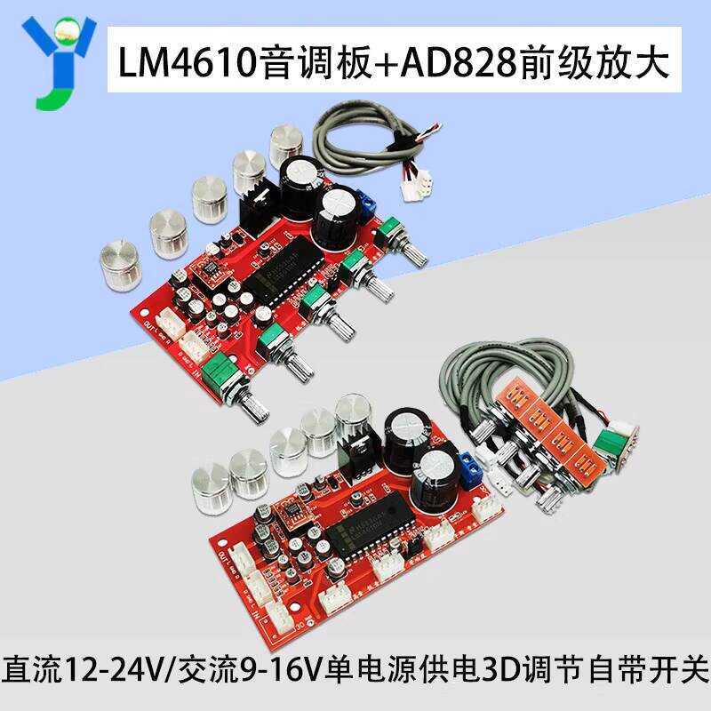 LM4610 AD828 Module Professional Amplifier Tone Karaoke Preamp Board ...