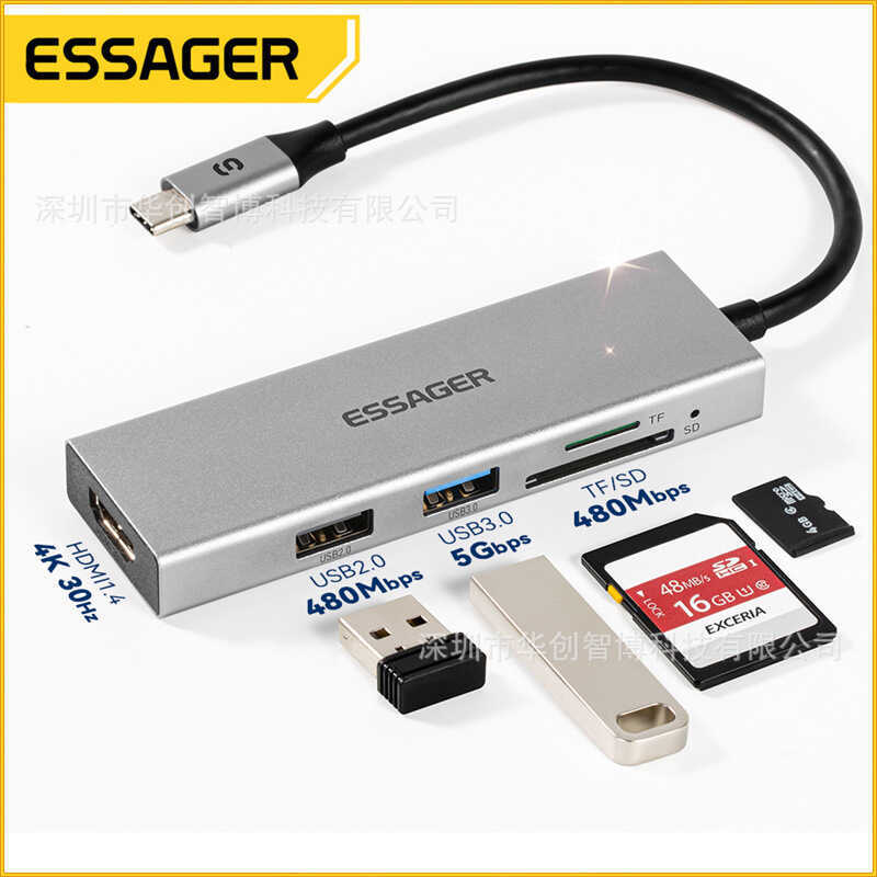 ESSAGER Square Box Series Five-in-One Splitter Notebook Multifunctional ...