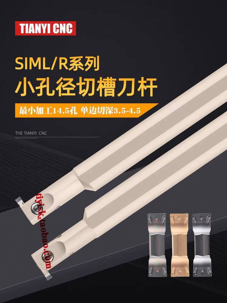☑♥ Small Diameter Extended Deep Groove Cutter Small Hole Deepening CNC ...