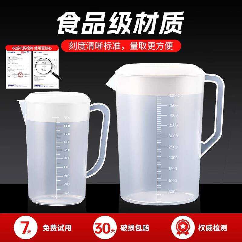 PC Plastic Cold Pitcher Large Capacity Brewing Milk Tea Shop Commercial ...