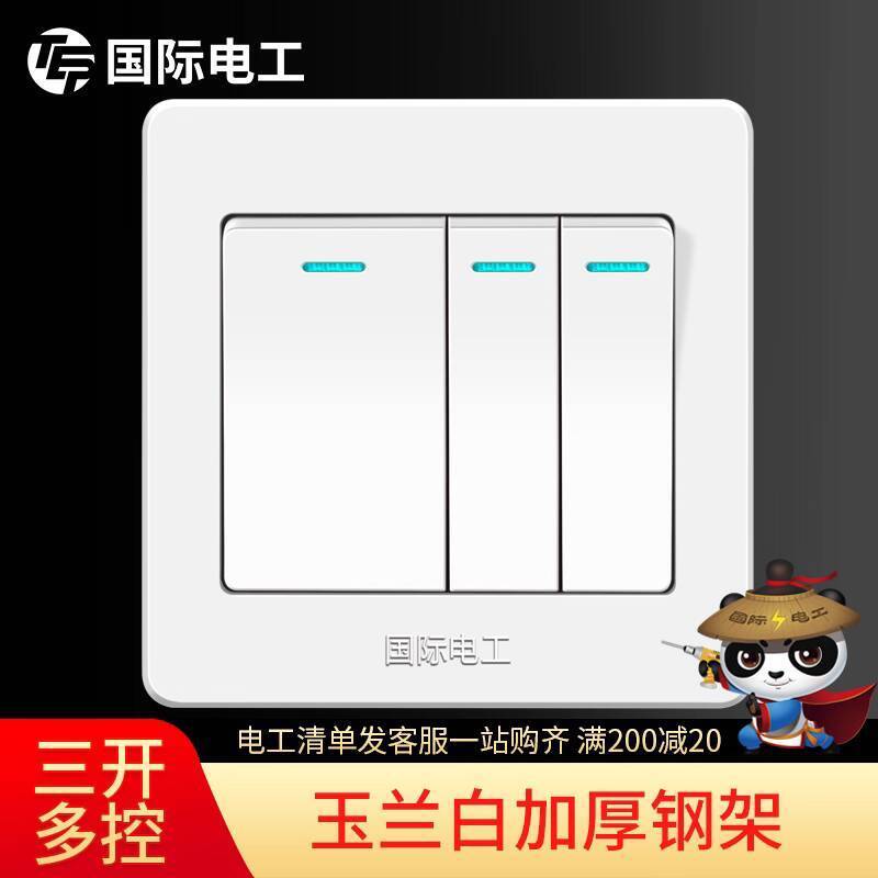 ☑♥ Three-Way Multi-ControlInternational Electrician 86-Type Panel Multi ...