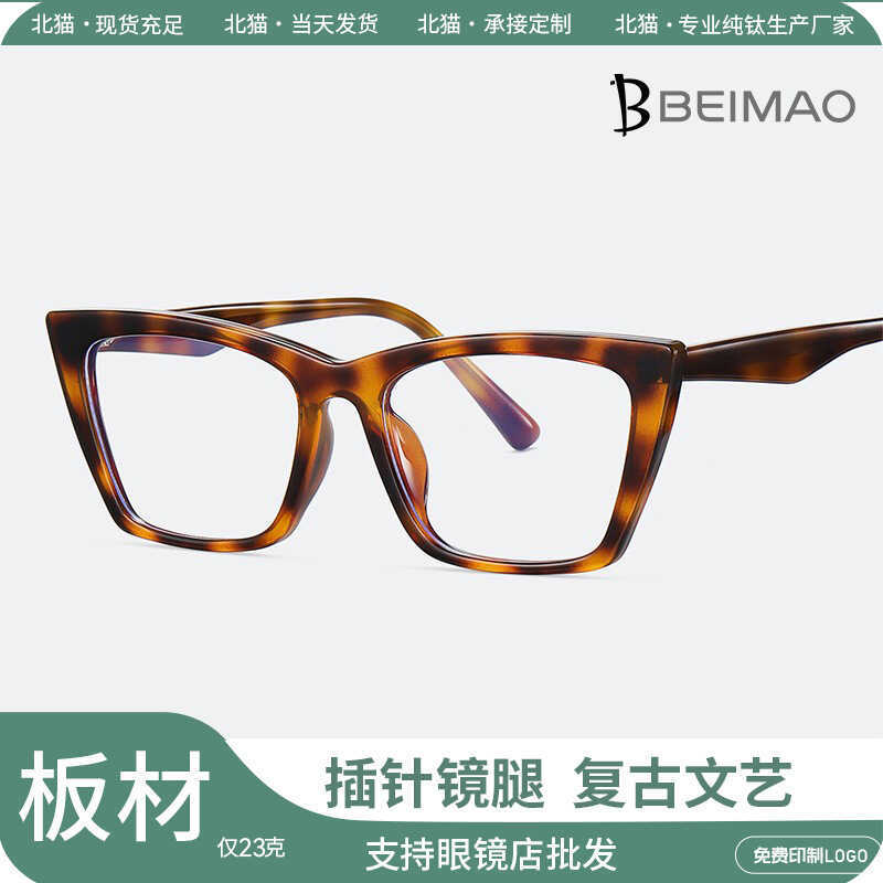 Thick Frame Unique Large Frame No Degree Plain Face Plain Glasses Big ...