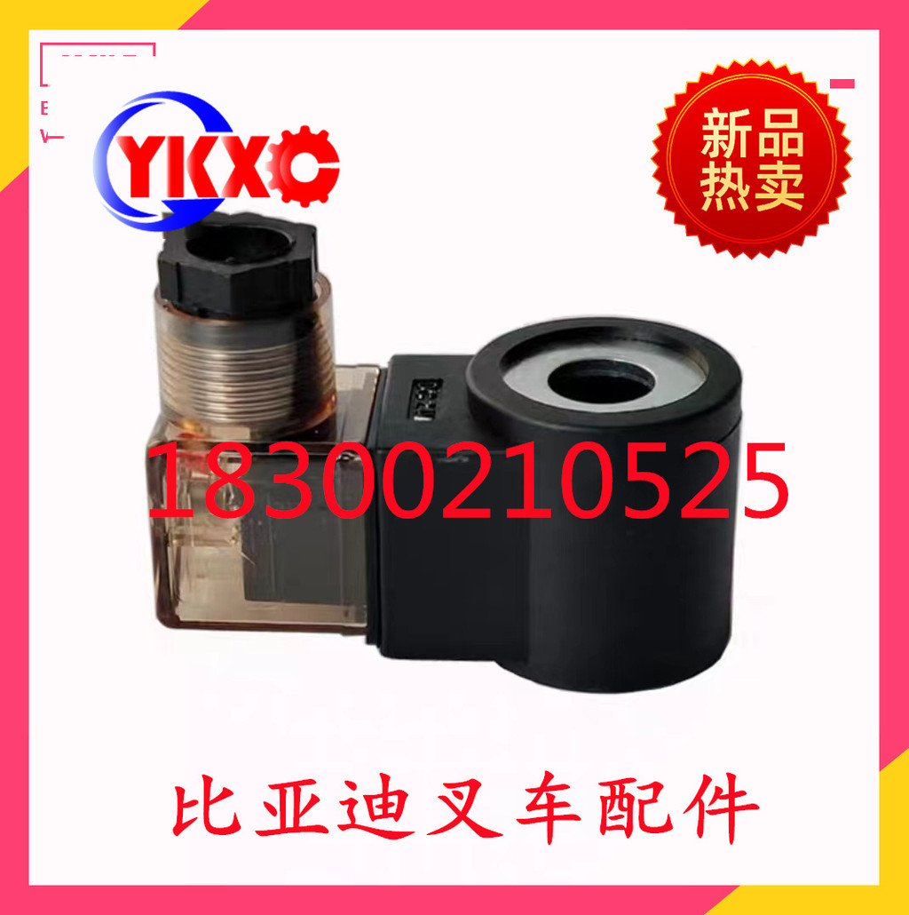BYD Forklift Parts/BYD Forklift Solenoid Valve/Solenoid Valve | Shopee ...