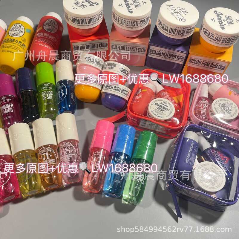 New Sol De Janeiro Marble Pattern Brazilian Perfume Hair And Body Spray ...