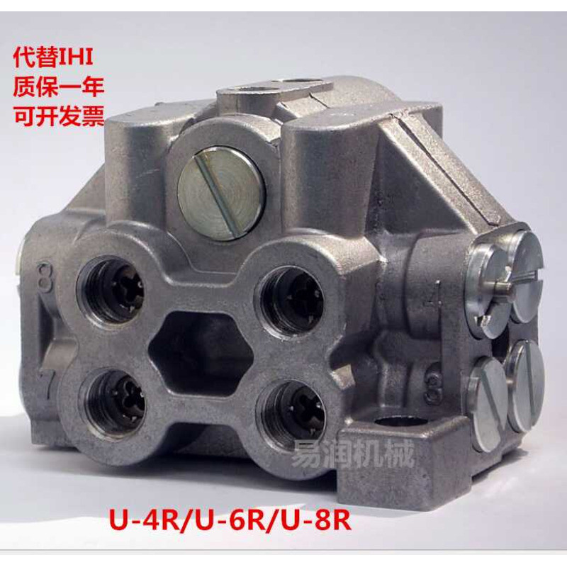 Integrated Progressive Grease Oil Circuit Distribution Valve U-Type ...