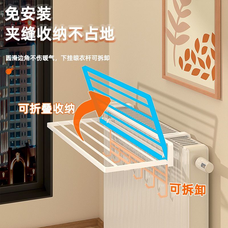Radiator Clothes Drying Rack Above The Radiator Clothes Drying Artifact ...