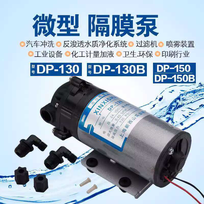 Genuine New Xishan DP-130.150 Mini Cleaning Machine Booster RO Membrane ...