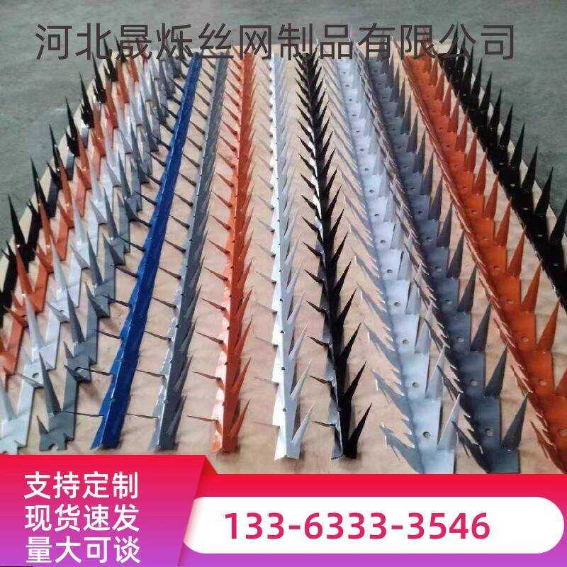 Wall Head New Fence Anti-Climbing School Community Guardrail 304 ...