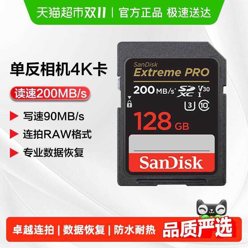 SanDisk SD DSLR Digital 4K Shooting Video High-Speed Memory U3 V30 ...