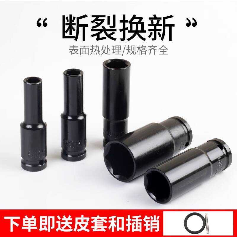 Wrench Head Large Impact Driver Electric Hexagon Screw Extended Socket ...