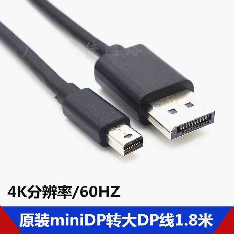 Original HONGLIN Thunderbolt Mini DisplayPort Small to Large DP ...