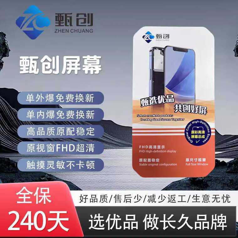 © Compatible with OP A92s 5G Assembly LCD Screen PDKM00 Realme6pro ...