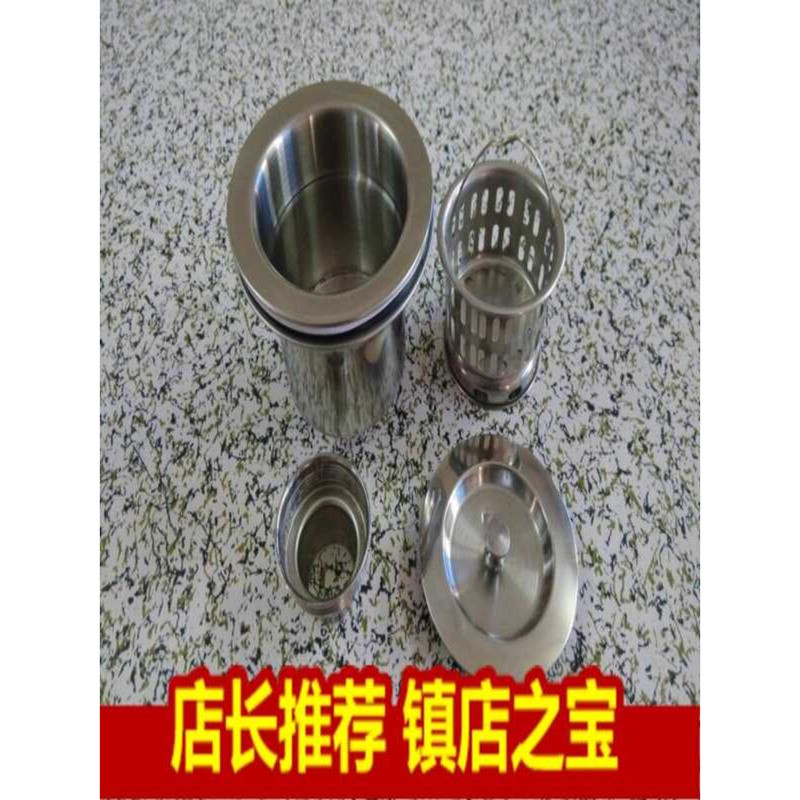 A2 Basket Style Household Star Drain Stainless Steel Commercial Wash ...