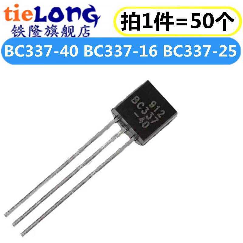 Brand New BC337-40 BC337-16 BC337-25 TO-92 Direct Insert NPN Transistor ...