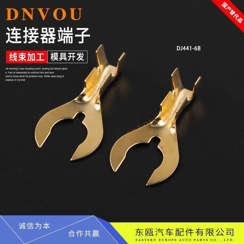 6MM Terminal Block Crab Claw Type Terminal Block Terminal Nose ...