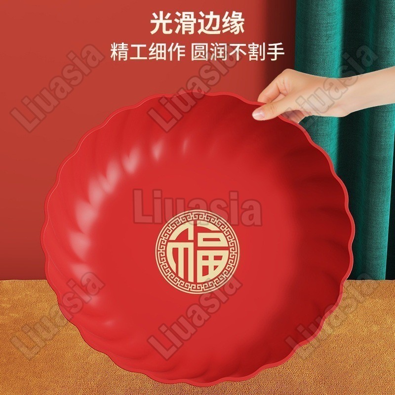 Prosperity Bowl for New Year Red Elegant Rattan Basket Fruits Basket ...