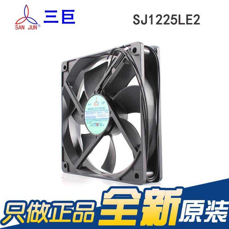 New Original Sanju Sj1225le2 12025 200-240V 0.03A AEC Fan High ...