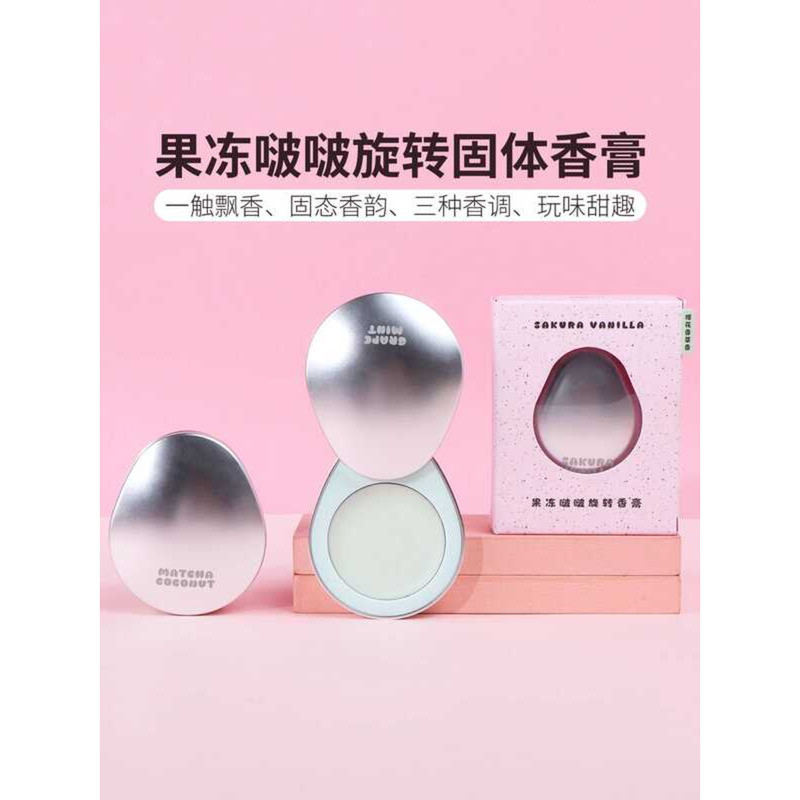 Miniso Jelly Bobo Rotating Solid Balm Women Long-lasting Fragrance ...