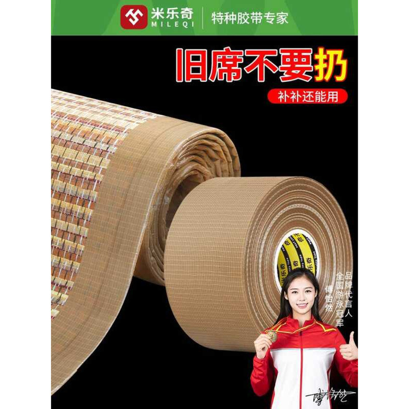 Old-fashioned Straw Edge Tape Water Cooling Bamboo Strip Breakage ...