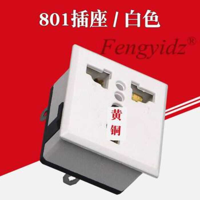 AC Power Multi-Function Snap-In Industrial White Universal Global ...