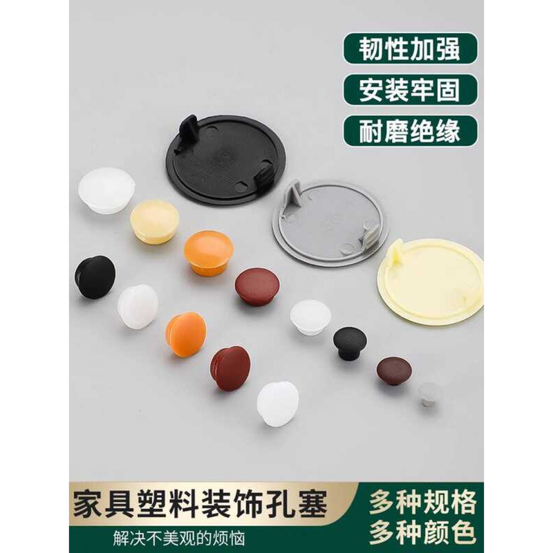 Furniture Decorative 5-40mm Nylon Plastic Eco-friendly Screw Hole Round ...