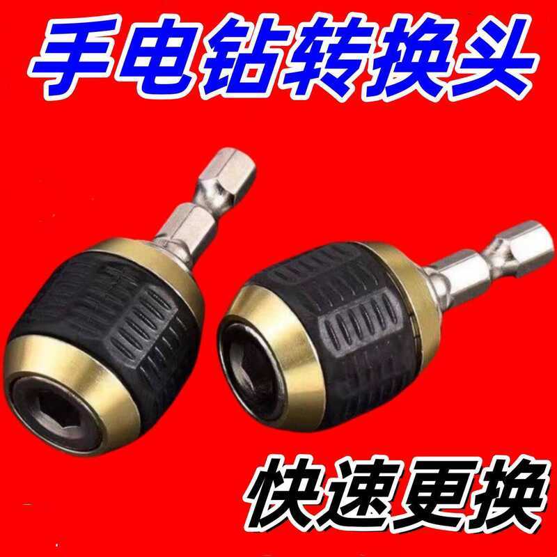 Hexagonal Handle Large Head Pop-up Release Self-locking Connector Quick ...