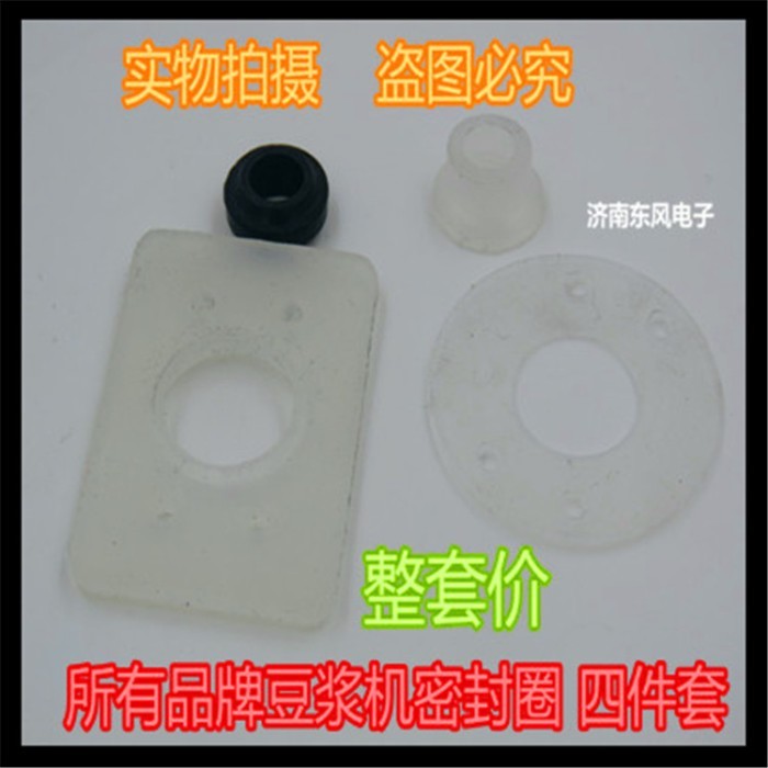 Soy Milk Maker DC Motor Motor Soy Milk Maker Motor Motor Permanent ...