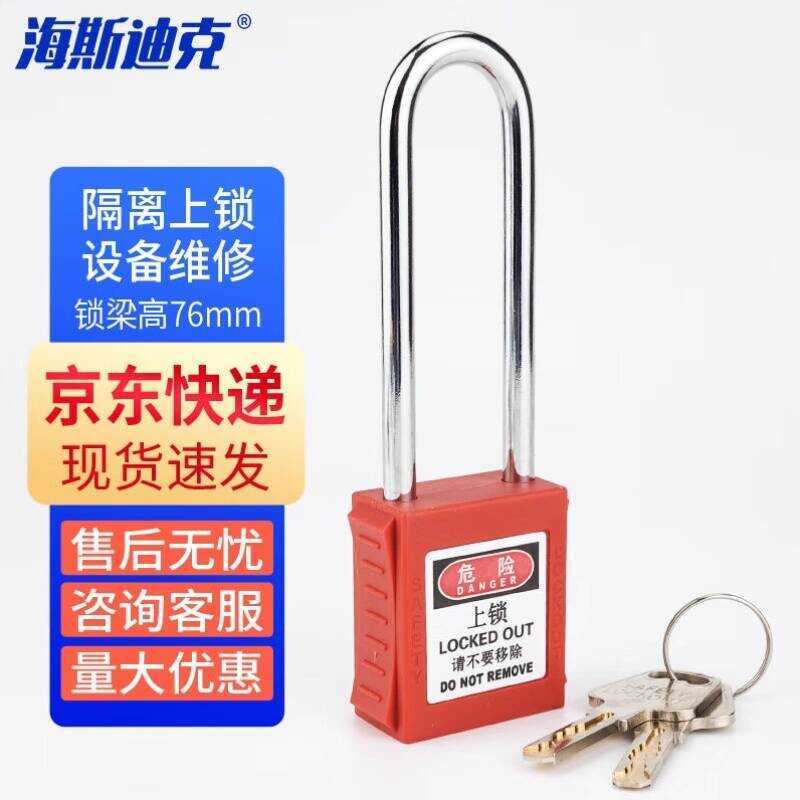 Hesidike Industrial Padlock Engineering Insulation Safety Lockout ...