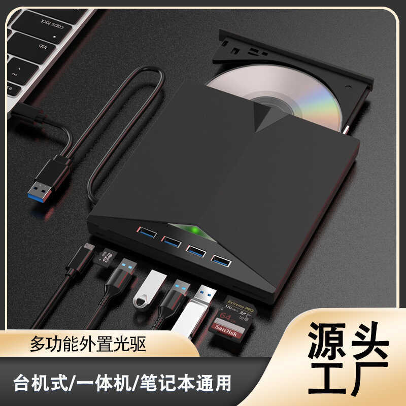 Multifunctional 7-in-1 External USB Blu-ray Engraving Recorder Support ...