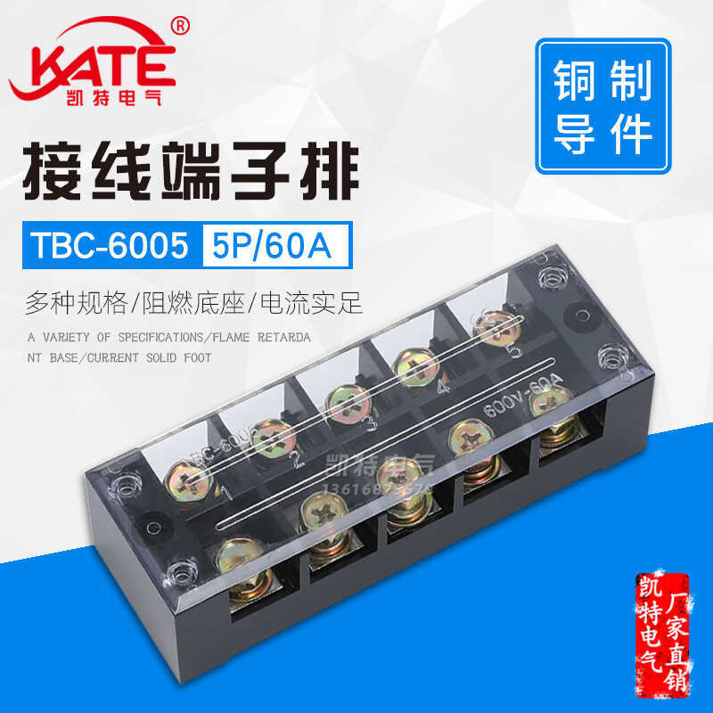 Block Fixed Type TBC-6005 60A/5 Positions High Current Copper Parts ...