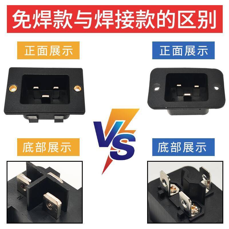 AC National Standard Three-Prong 16A Socket Power Supply Pin Male ...