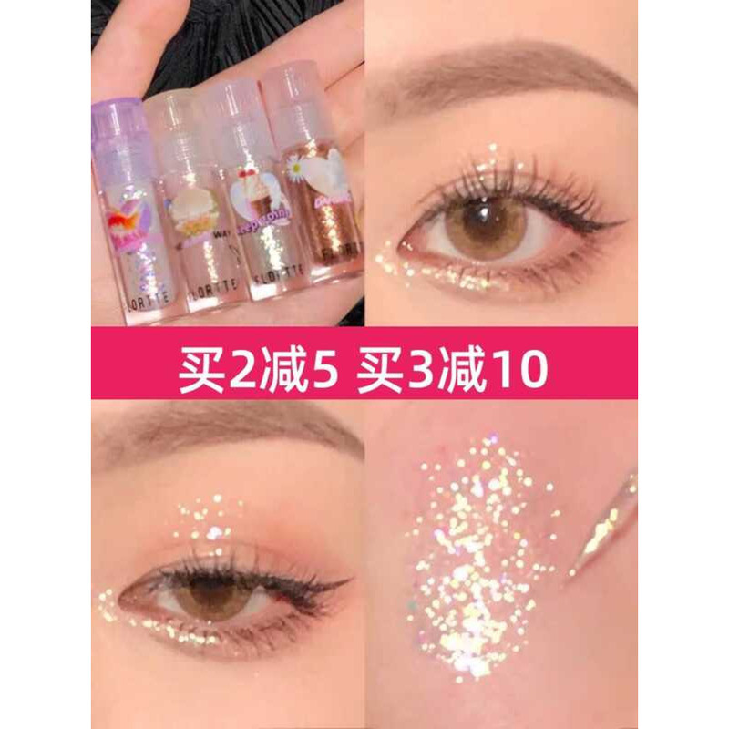 Flortte Eyeshadow Super Shiny Sparkling Dust Pearl Highlighter ...