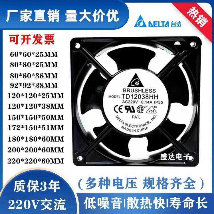 Brand New AC 110V 220V 380V Welding Machine Cabinet Distribution Box ...