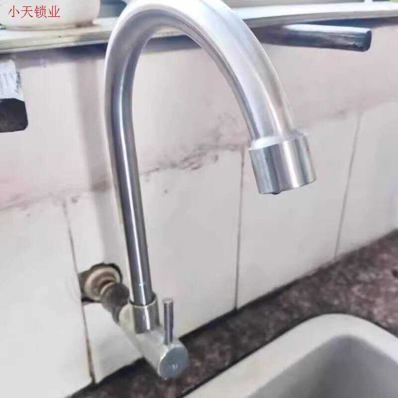 Kitchen Faucet Universal Sink In-Wall Balcony Laundry Pool Household ...