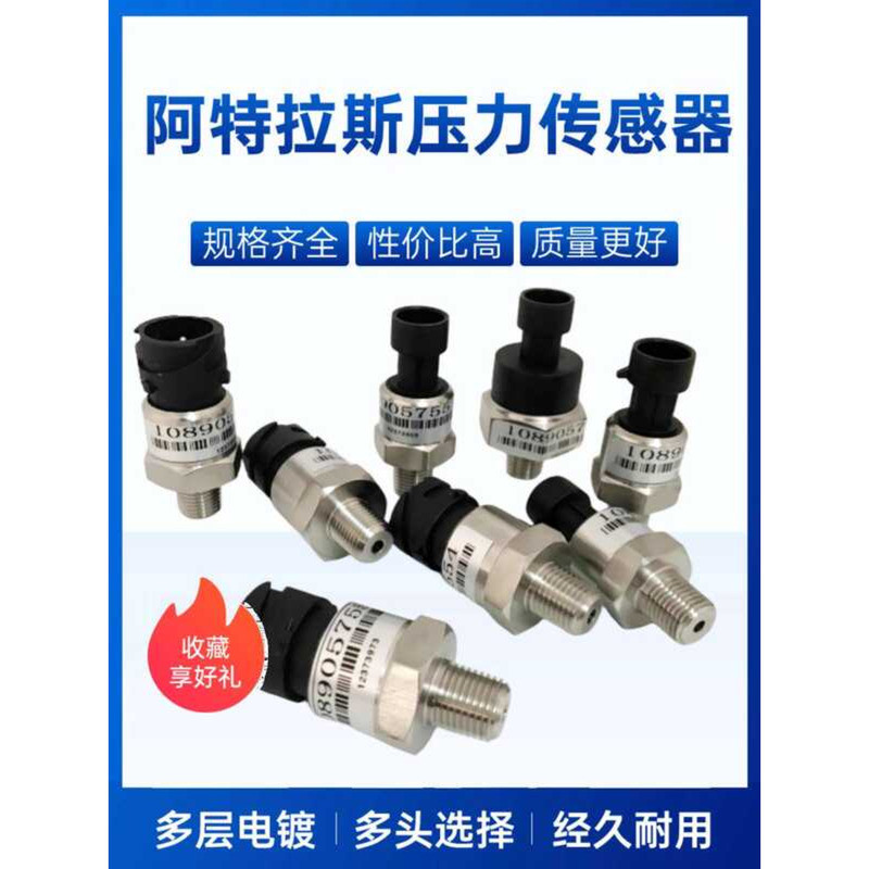 AKAST Atlas Air Compressor Sensor 1089057578 Pressure Transmitter ...