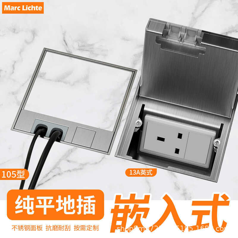 105 Type Marble Inlaid Ground Plug 13A British Three-Hole Hidden Ground ...